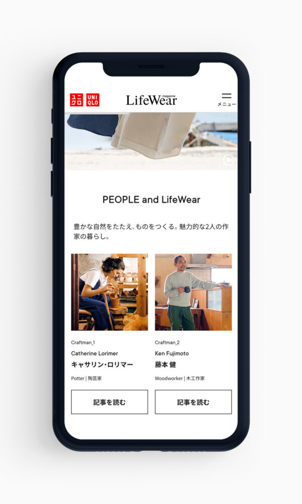 Uniqlo - branding font design | TypeType®
