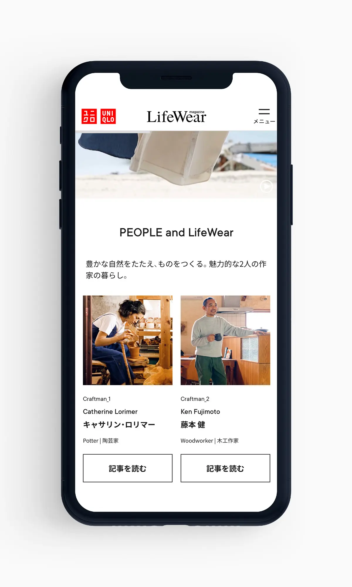 Uniqlo - branding font design | TypeType®