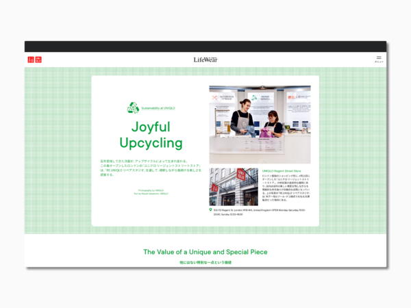 Uniqlo - branding font design | TypeType®